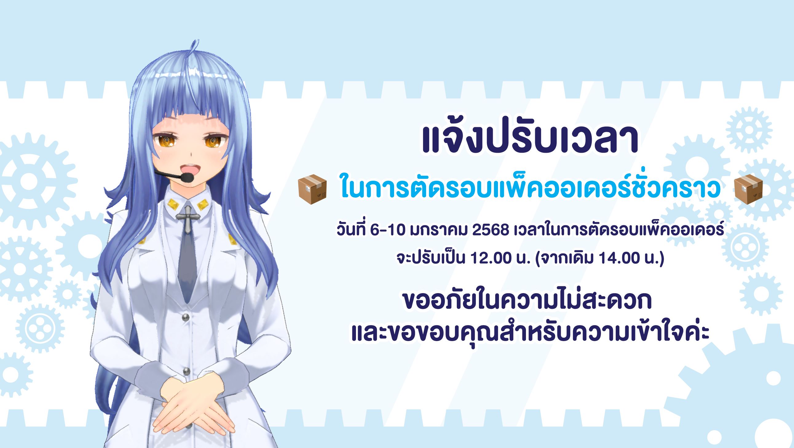 Phoenix Next | ซื้อ มังงะ Light Novel หนังสือการ์ตูนออนไลน์